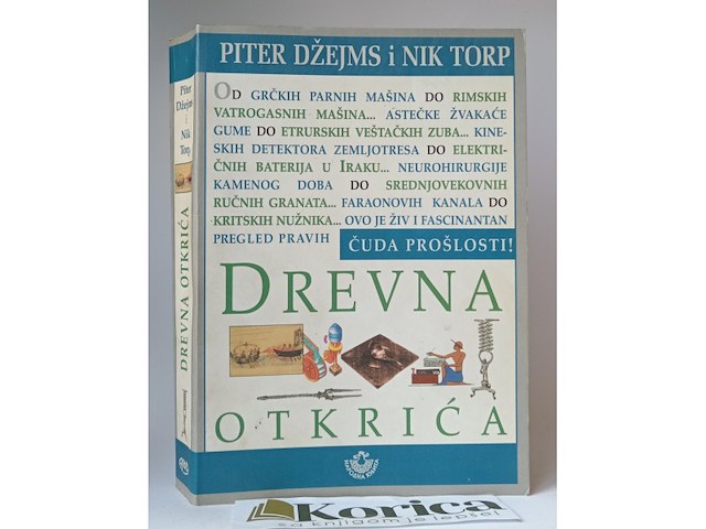 DREVNA OTKRIĆA: Piter Džejms i Nik Torp