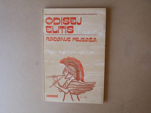 Odisej  Elitis - RAĐANJE PEJZAŽA