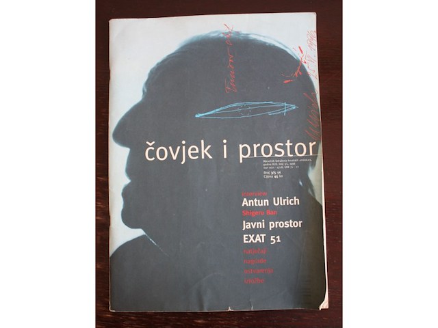 Čovjek i prostor Br. 3/5 (1996)