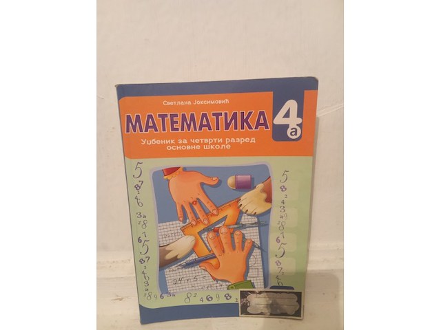 MATEMATIKA UDŽBENIK ZA 4 RAZRED OSNOVNE ŠKOLE