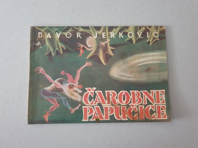 Carobne papucice - Davor Jerkovic, 1956. god. Retko !!!