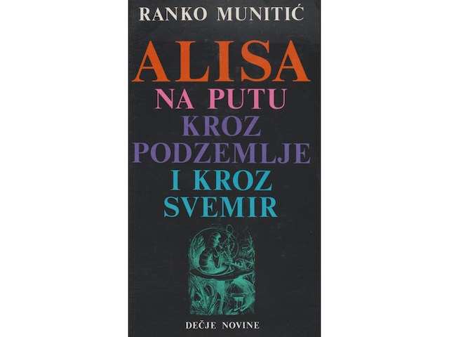 ALISA NA PUTU KROZ PODZEMLJE I SVEMIR / RANKO MUNITIĆ.