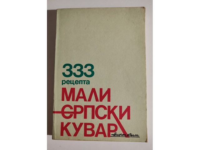 Mali srpski kuvar 333 recepta