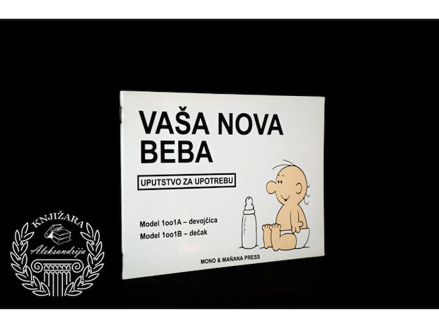 Vaša nova beba