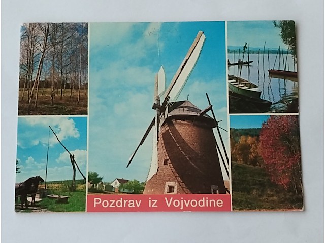 Vojvodina - Vetrenjača - Putovala 1972.g -