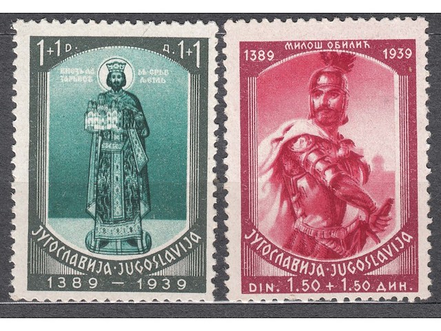 Jugoslavija 1939 serija **