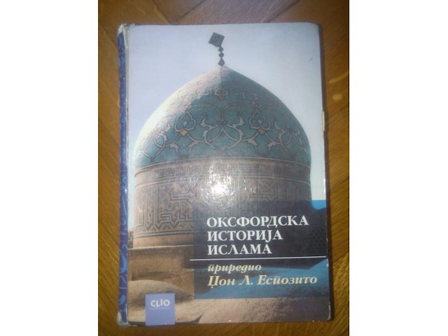 Oksfordska istorija islama - Dzon L. Espozito