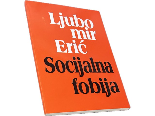 Socijalna fobija-Ljubomir Erić  novoo