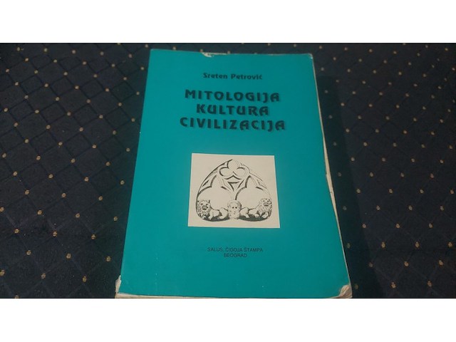 Mitologija,kultura,civilizacija/Sreten Petrovic