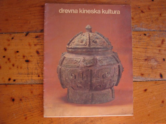 DREVNA KINESKA KULTURA ILUTROVANO