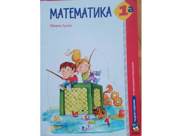 Matematika radni udzbenik za prvi razred osnovne skole