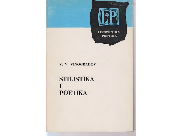 STILISTIKA I POETIKA / VINOGRADOV