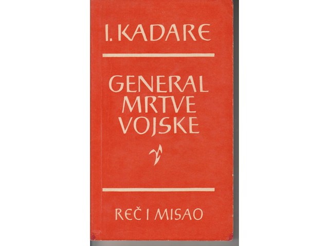 GENERAL MRTVE  VOJSKE / ISMAIL KADARE + nesuđeni Nobel