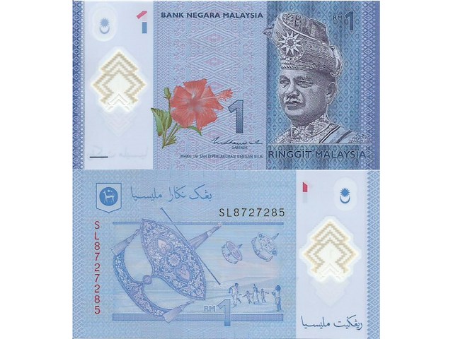 Malaysia 1 ringgit 2021. UNC Polimer