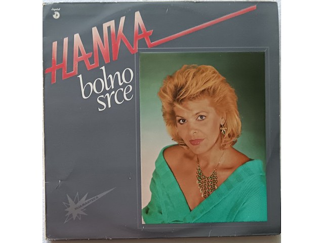 HANKA  PALDUM  -  BOLNO  SRCE