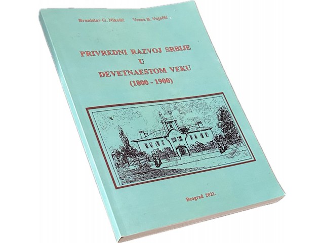 Privredni razvoj Srbije u devetnaestom veku 1800-1900