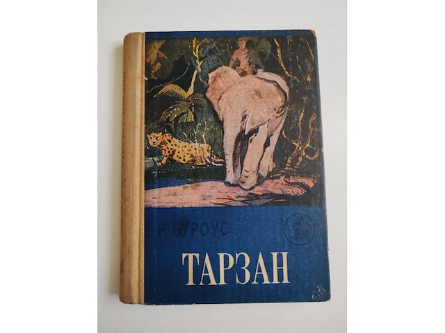 Tarzan - majmun - čovek