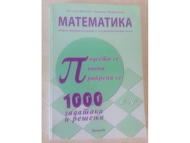 Matematika 1000 zadataka i rešenja za 7. i 8. razred