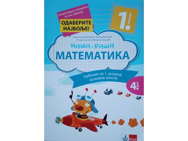 Matematika 4.deo