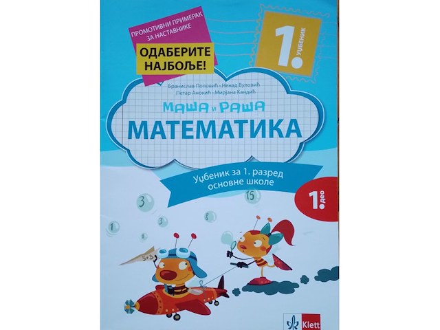 Matematika 1 deo