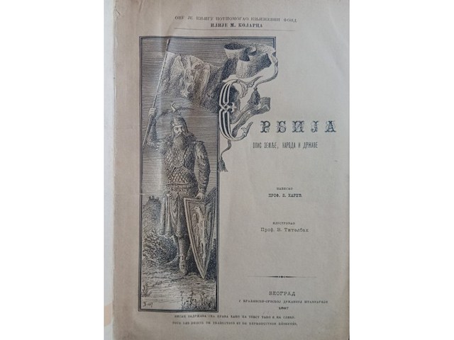 Vladimir Karić, SRBIJA, Beograd, 1887.