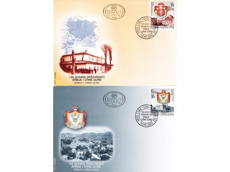 FDC GRBOVI 2003