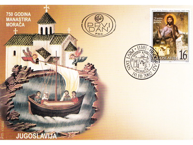 FDC MANASTIR MORACA 2002