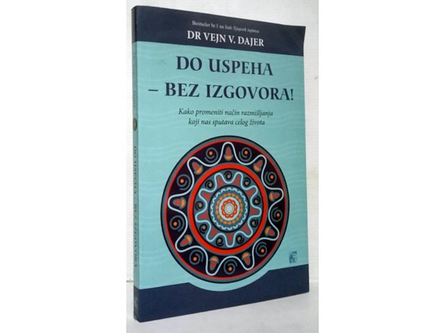 DO USPEHA BEZ IZGOVORA - Vejn Dajer