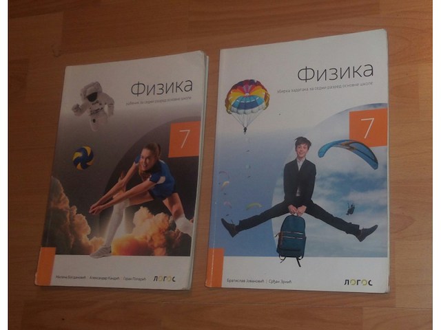 7. FIZIKA 7 UDZBENIK + ZBIRKA LOGOS