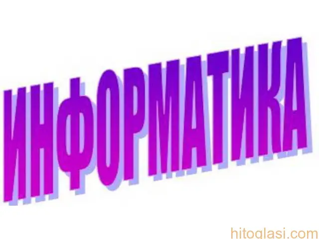 INFORMATIKA - ALGORITMI, EXCEL, WORD, WINDOWS, POWERPOINT, INKSCAPE