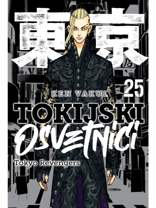 Tokijski osvetnici 25 MANGA 92