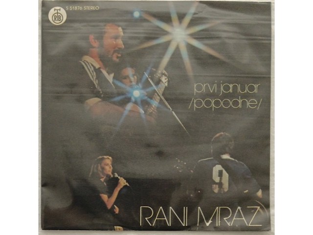 RANI  MRAZ  -  PRVI  JANUAR