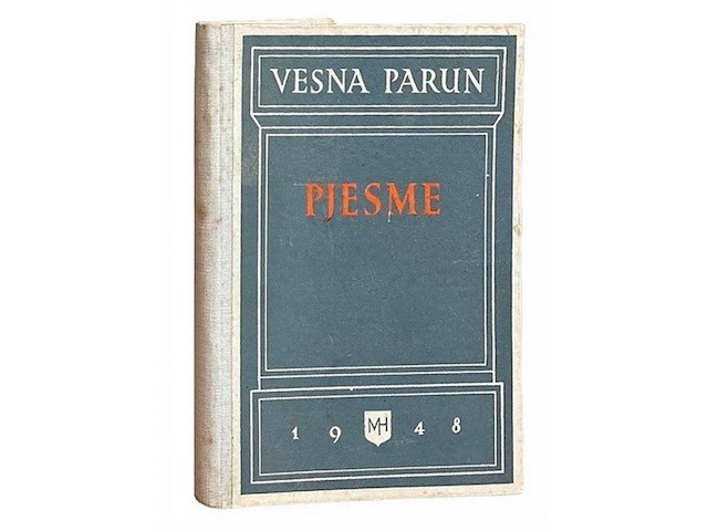 Vesna Parun - Pjesme (1948)