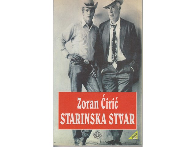 ZORAN ĆIRIĆ / STARINSKA STVAR