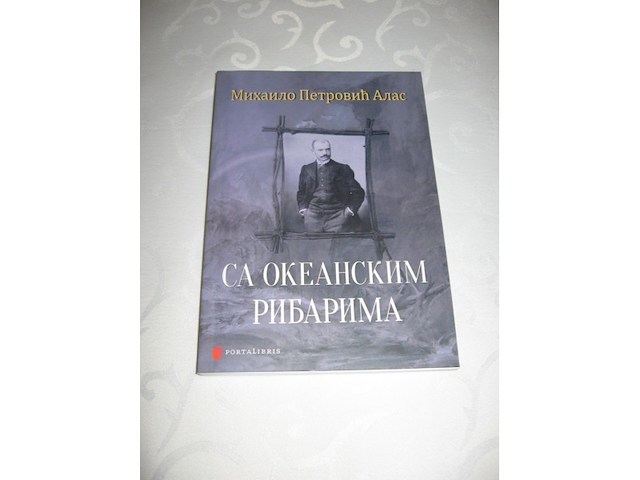 Sa okeanskim ribarima - Mihailo Petrović Alas