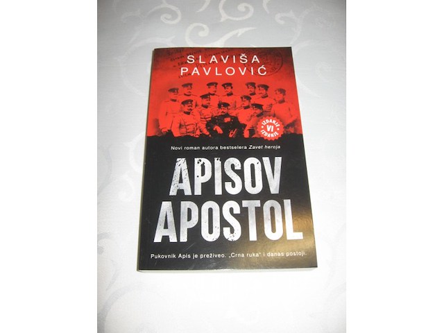 Apisov apostol - Slaviša Pavlović