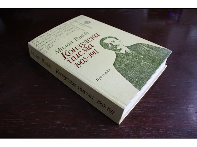 Konzulska pisma 1905-1911 Milan Rakić