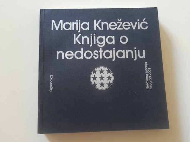 Knjiga o nedostajanju - Marija Knežević