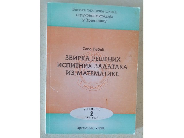 Zbirka rešenih ispitnih zadataka iz matematike