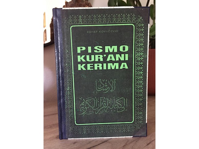 Ešref Kovačević - PISMO KUR`ANI KERIMA