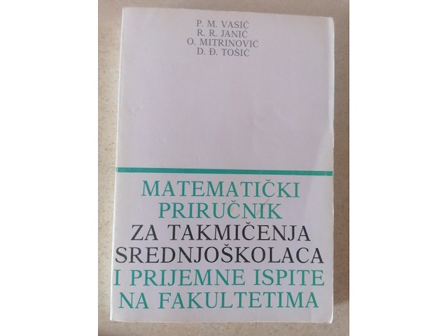 Matematički priručnik ta takmičenja i prijemne ispite