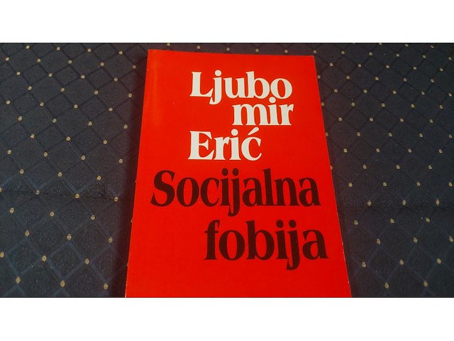 Ljubomir Eric/Socijalna fobija