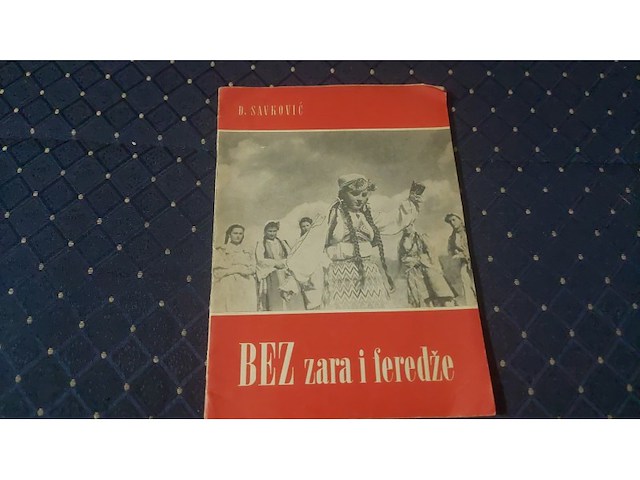 Bez zara i feredze/D.Savkovic/RETKO