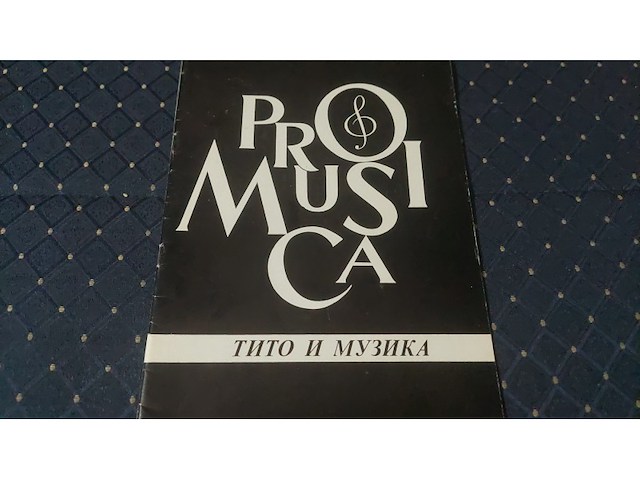 PRO MUZICA/Tito i muzika/RETKO