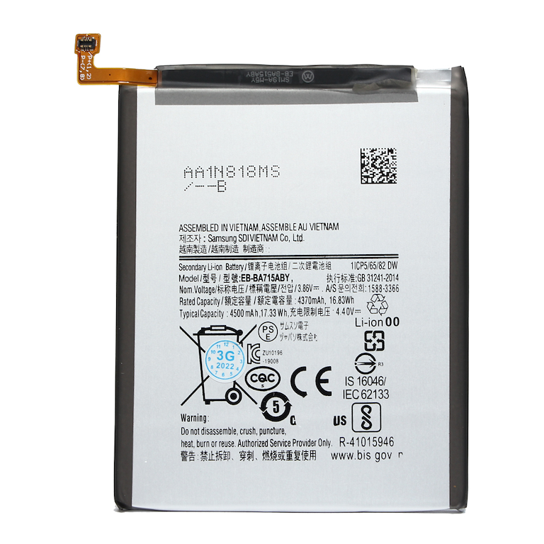 Baterija standard - Samsung A715F Galaxy A71 EB-BA715ABY