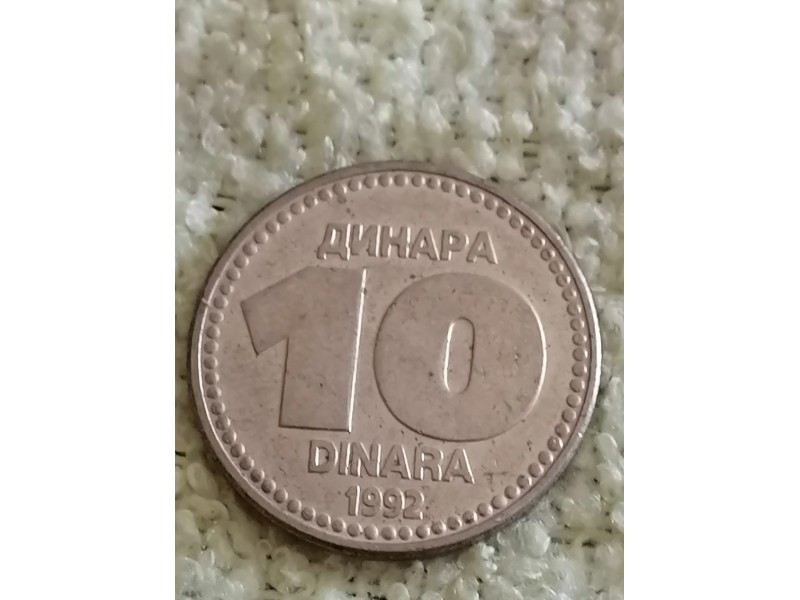 10 DINARA 1992.JUGOSLAVIJA