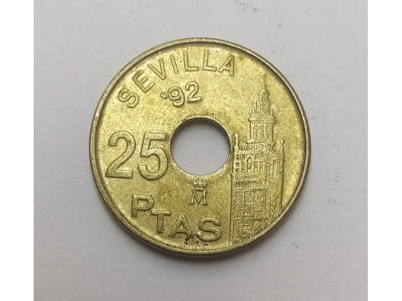 ** ŠPANIJA - 25 PEZETA 1992. ** - SEVILJA