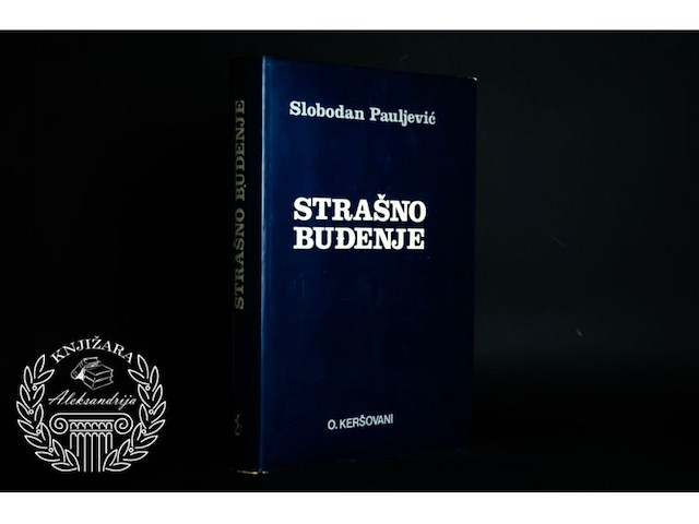 Slobodan Pauljević Strašno buđenje