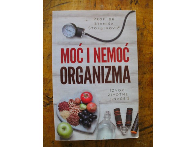 MOĆ I NEMOĆ ORGANIZMA - Staniša Stojiljković