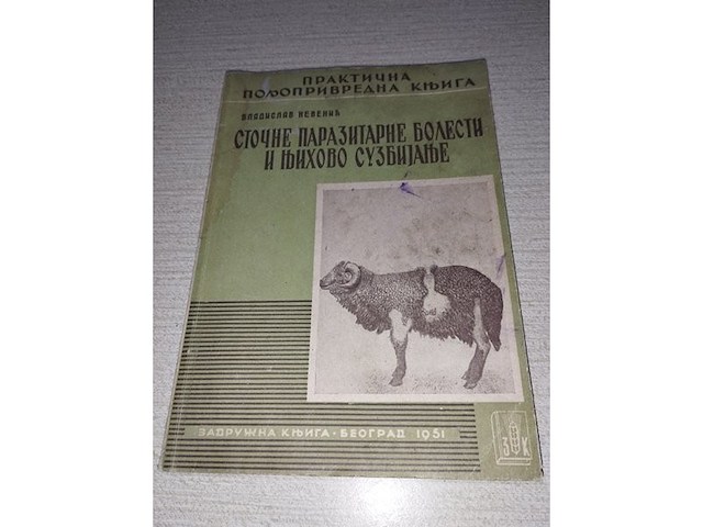 Stocne parazitarne bolesti i njihovo suzbijanje